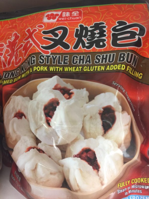 Hong Kong Style Cha Shu Bun 港式叉烧包 - CampGem